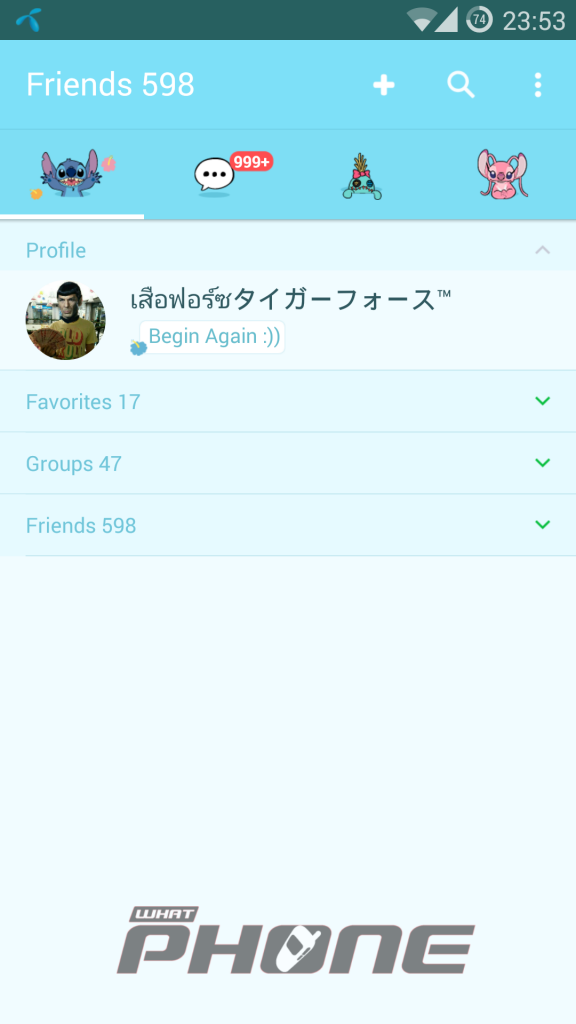 วิธีการเปลี่ยน Theme Line Android ง่ายๆพร้อมแจก Theme Line ฟรี!