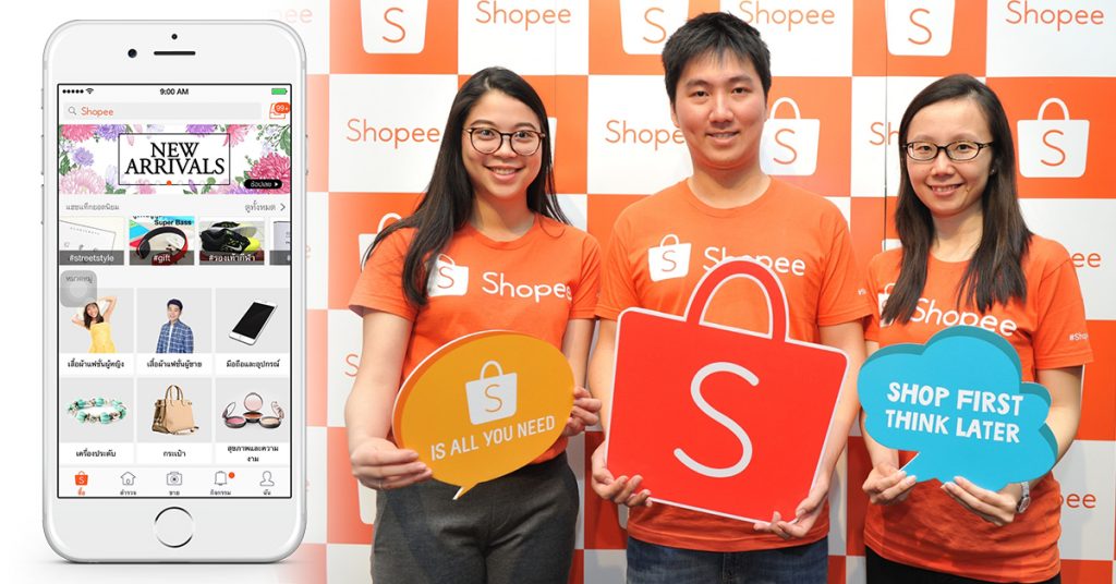Shopee ตลาดนัดออนไลน์แห่งใหม่ เปิดตัวแล้วในไทย แค่ 30 วินาทีก็โพสต์ขาย ...