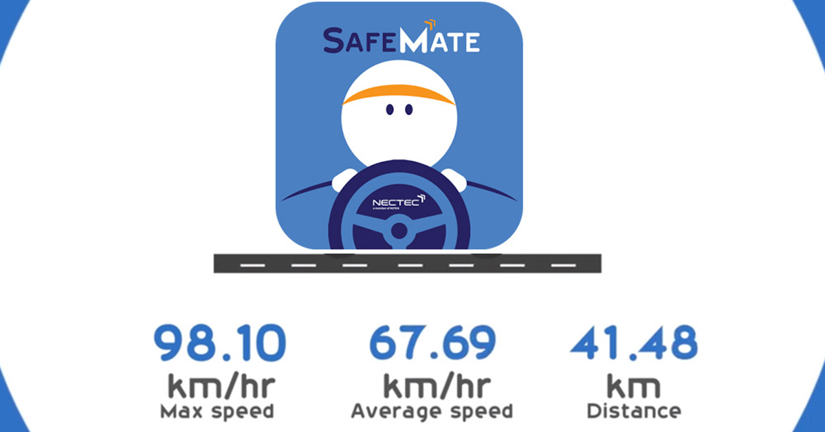 เดินทางปลอดภัยพร้อมวิเคราะห์การขับขี่ด้วย Safemate