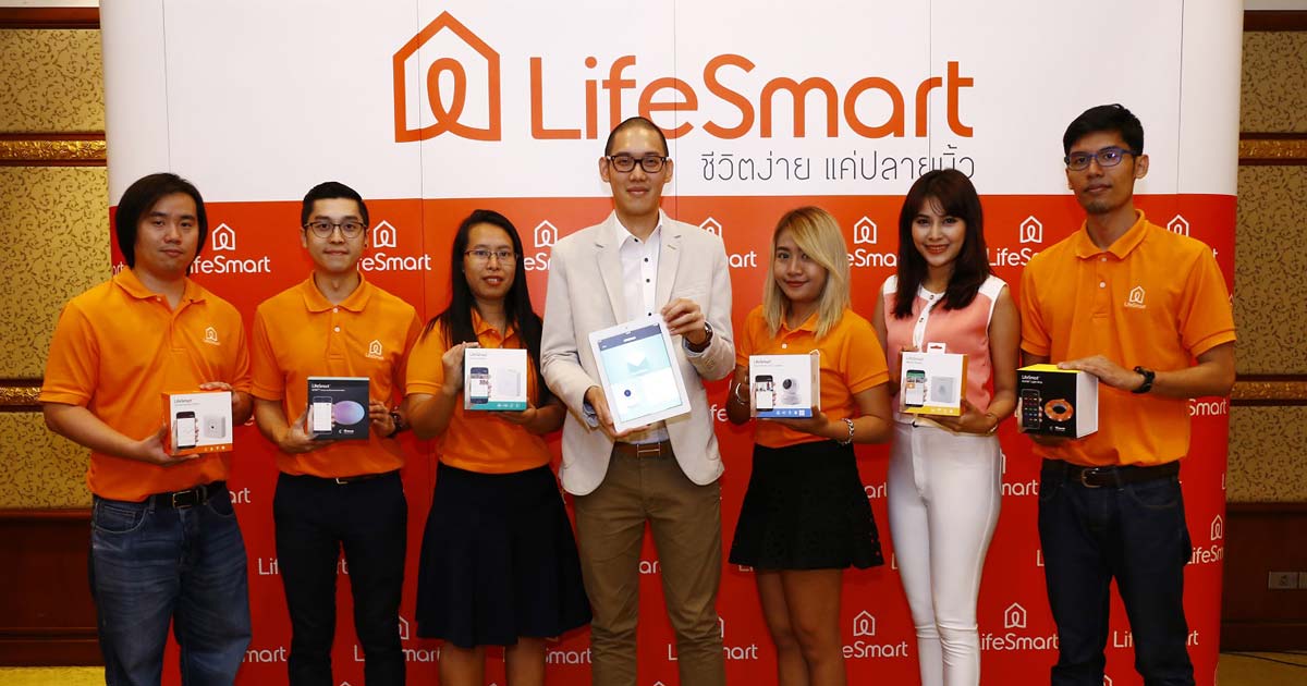 อินฟินิตี้พลัส เทรดดิ้ง เปิดตัว LifeSmart รุกตลาด Smart Home
