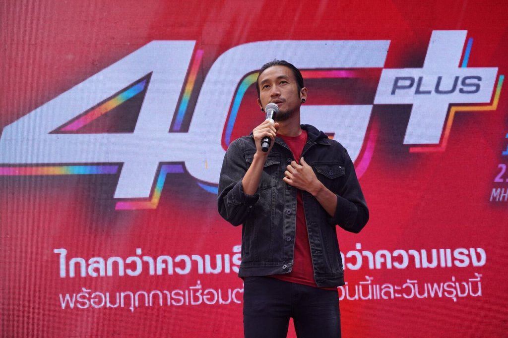 TrueMove H เครือข่ายดีที่สุดของไทย ดึง “ตูน อาทิวราห์” เป็นพรีเซ็นเตอร์ ...