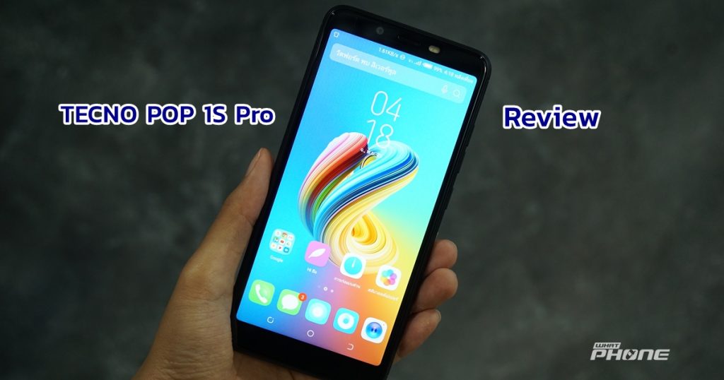 รีวิว TECNO POP 1S Pro ครบเครื่องเรื่องความบันเทิงและการถ่ายภาพ
