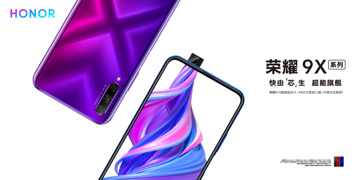 เปิดตัว Honor 9X และ Honor 9X Pro สองพี่น้องจอไร้ขอบ เร็วแรงด้วย Kirin 810