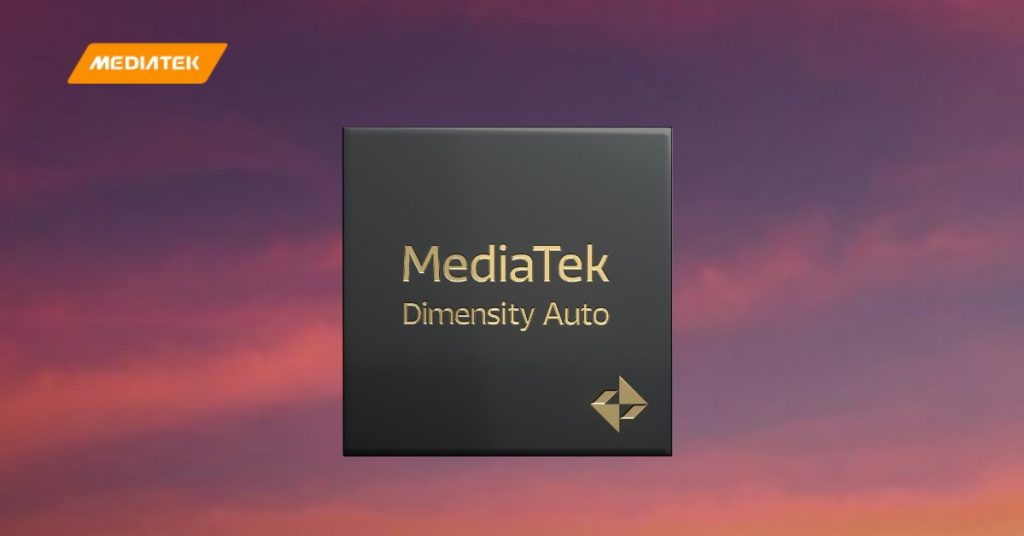 MediaTek เปิดตัว Dimensity Auto ยกระดับนวัตกรรมเทคโนโลยียานยนต์อัจฉริยะ