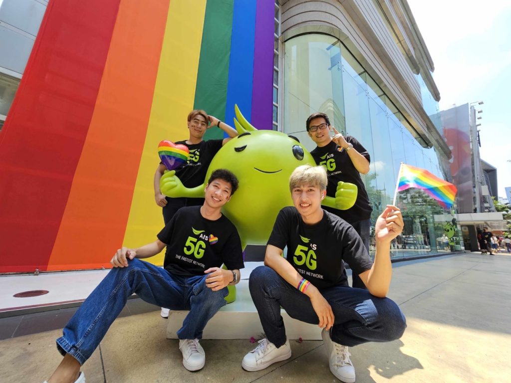 AIS ต้อนรับ Pride Month กับบริการดิจิทัลและสิทธิพิเศษ ที่เข้าใจทุกไลฟ์สไตล์ความแตกต่างหลากหลาย