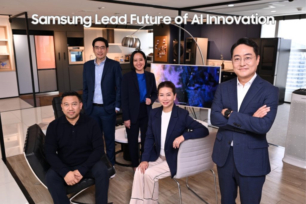 Samsung ชูวิสัยทัศน์หลัก “Lead Future of AI Innovation” ประกาศเป็นผู้นำ ...