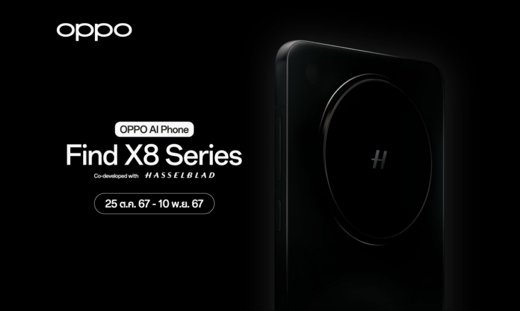 OPPO Find X8 Series เปิดตัวชิป MediaTek Dimensity 9400 SoC สู่ตลาดโลก