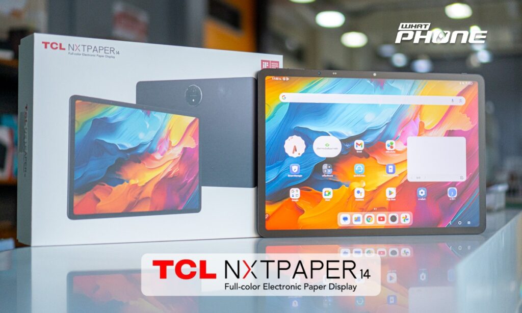 พรีวิว TCL NXTPAPER 14 แท็บเล็ตพรีเมี่ยมจอใหญ่สะใจ 14.3 นิ้ว พร้อมเทคโนโลยี NXTPAPER 3.0