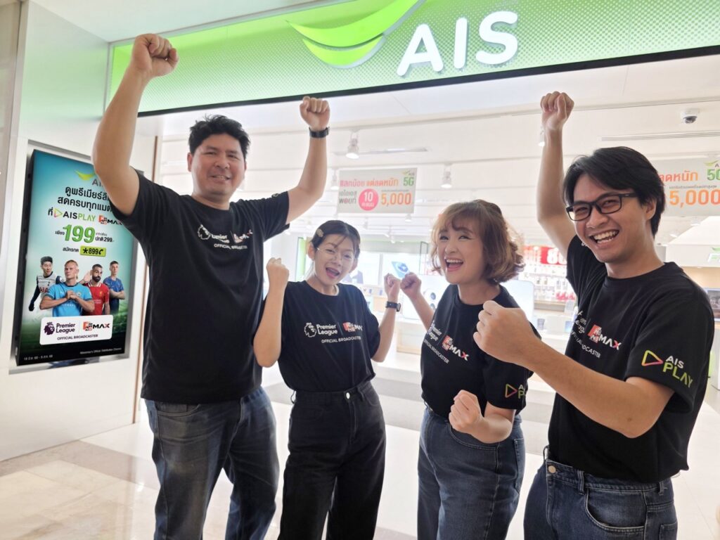 AIS เปิดราคาแพกเกจ Premiere League เพียง 199 บาทต่อเดือน และ 1,999 บาทต่อปี สมัครได้แล้ววันนี้